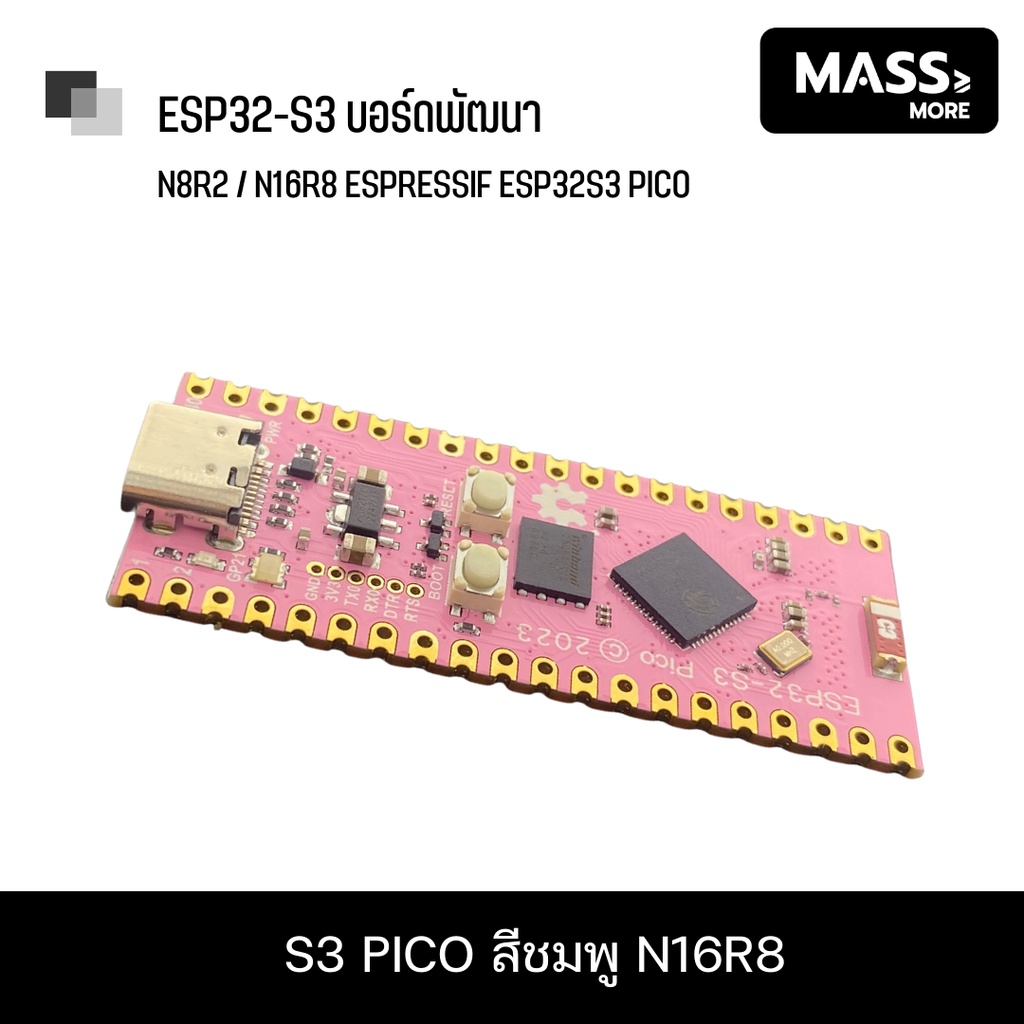 ESP32-S3 บอร์ดพัฒนา Espressif ESP32S3 Pico | Shopee Thailand