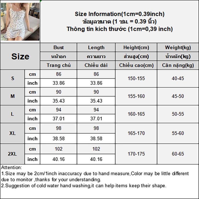 Gjcute ชุดมินิเดรส สายสปาเก็ตตี้ ลายดอกไม้ สไตล์วินเทจ สําหรับผู้หญิง WTD | Shopee Thailand