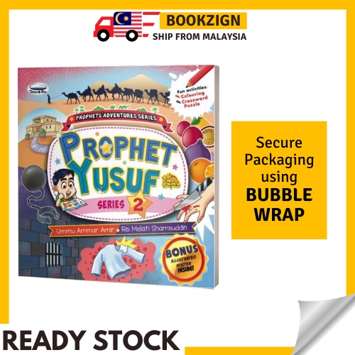 หนังสือ ศาสตราจารย์ Yusuf's Book Series 2 By Umm Ammar Amir, Ris Melati ...