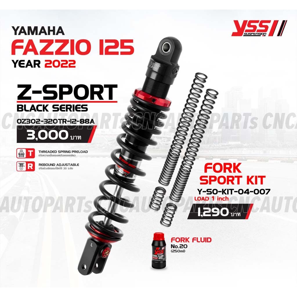 (รับประกัน1ปี) YSS โช๊คหลัง YAMAHA FAZZIO 125 รุ่น Z-SPORT - กดเลือก ...