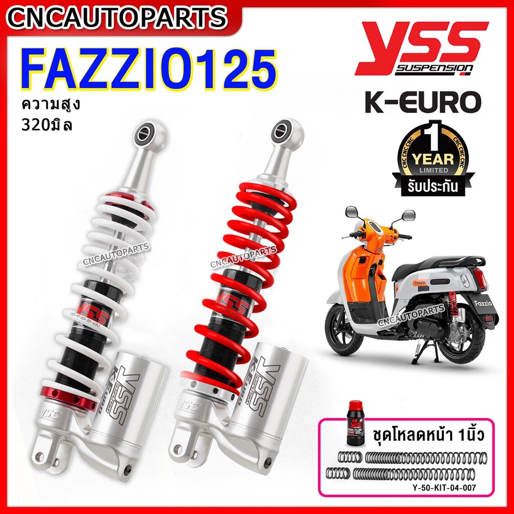 (รับประกัน1ปี) YSS โช๊คหลัง YAMAHA FAZZIO 125 รุ่น K-EURO หัวกลับ - กด ...
