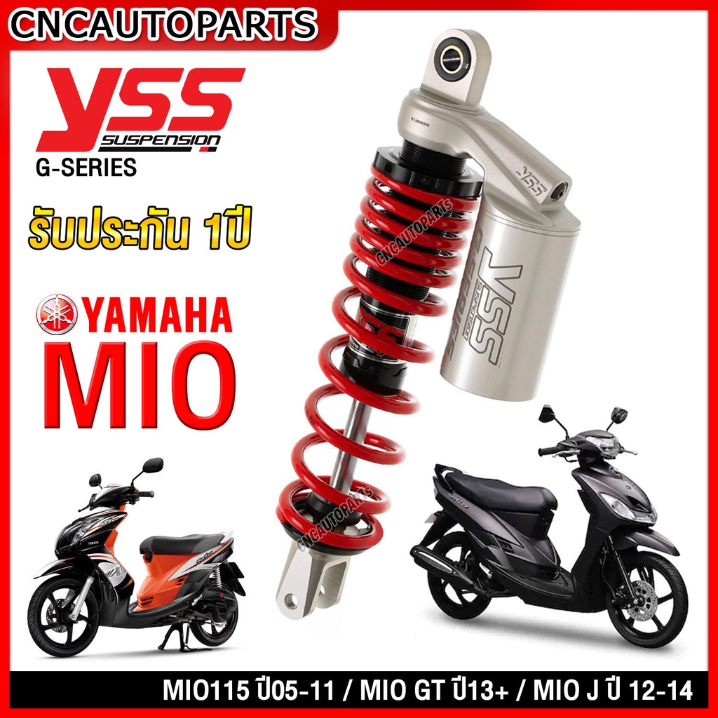 YSS โช๊คหลัง Yamaha MIO รุ่น G-Series สูง 300 mm. สปริงแดง ของแท้100% รับประกัน1ปี OC302-300T ...