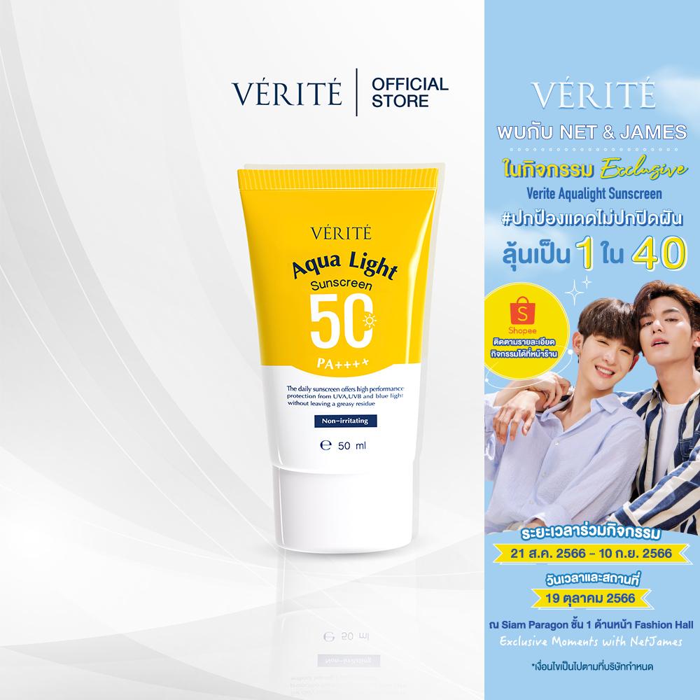 Verite Aqua Light Multi-Protection Sunscreen SPF 50 PA++++ 50ml ครีมกัน ...