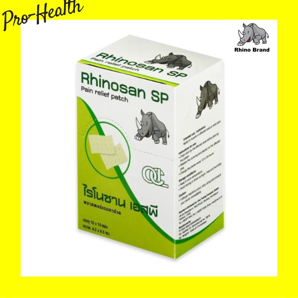 [1ก=12ซอง] RHINOSAN SP Plaster พลาสเตอร์ บรรเทาปวด ไรโนซาน เอสพี กล่อง ...