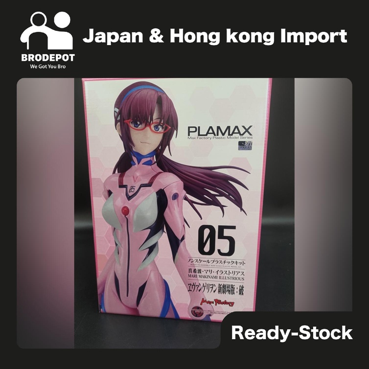 [Ready stock] Max Factory PLAMAX Evangelion Mari Makinami Illustrious ...