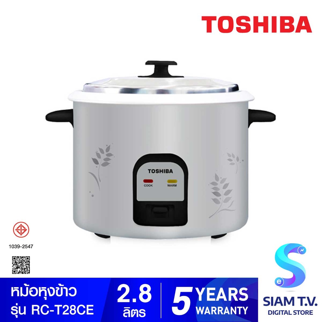 TOSHIBA หม้อหุงข้าวธรรมดา แบบฝาเปิด 2.8 ลิตร รุ่น RC-T28CE โดย สยามทีวี by Siam T.V. | Shopee ...
