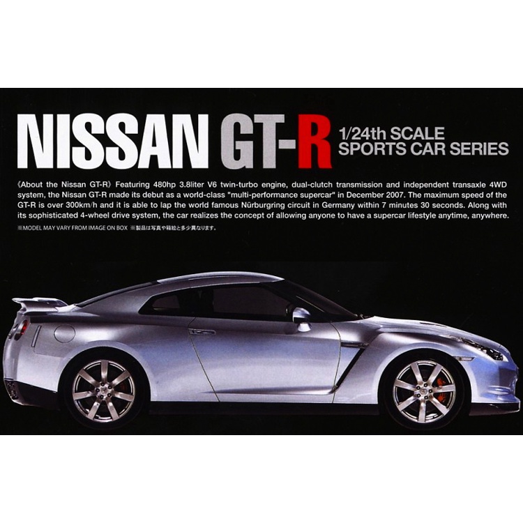 Tamiya โมเดล 1/24 Nissan GT-R R35 Supercar Belt โครงสร้างภายใน 24300 ...
