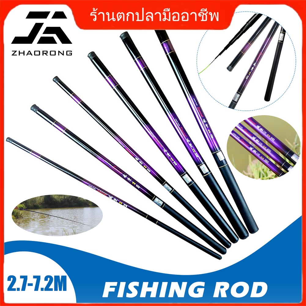 [COD] คันเบ็ดชิงหลิวตกปลาลดราคาถูก2.7m,3.6m,4.5m,5.4m, 6.3m, 7.2m ยืดหดได้ | Shopee Thailand