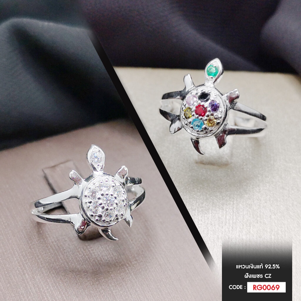 แหวนเงินแท้ 92.5% ทรงเต่า (เพชรสวิส CZ) เกรดพรีเมี่ยม RG0069 | Shopee Thailand
