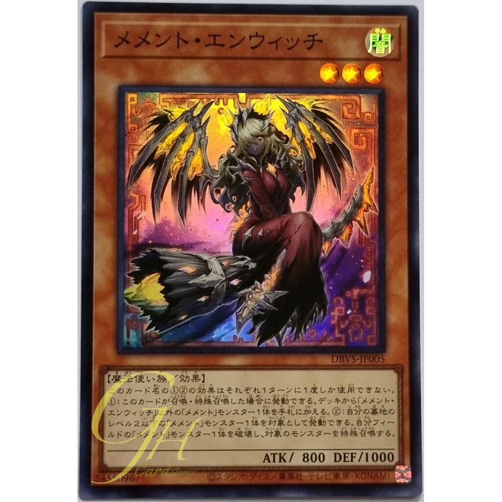 [DBVS-JP005] Memento Fairywitch (Super Rare) | Shopee Thailand