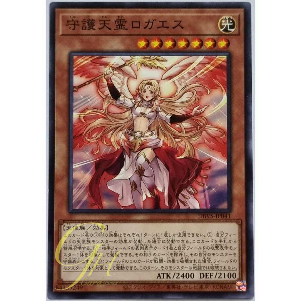 [DBVS-JP041] Protecting Spirit Loagaeth (Common) | Shopee Thailand