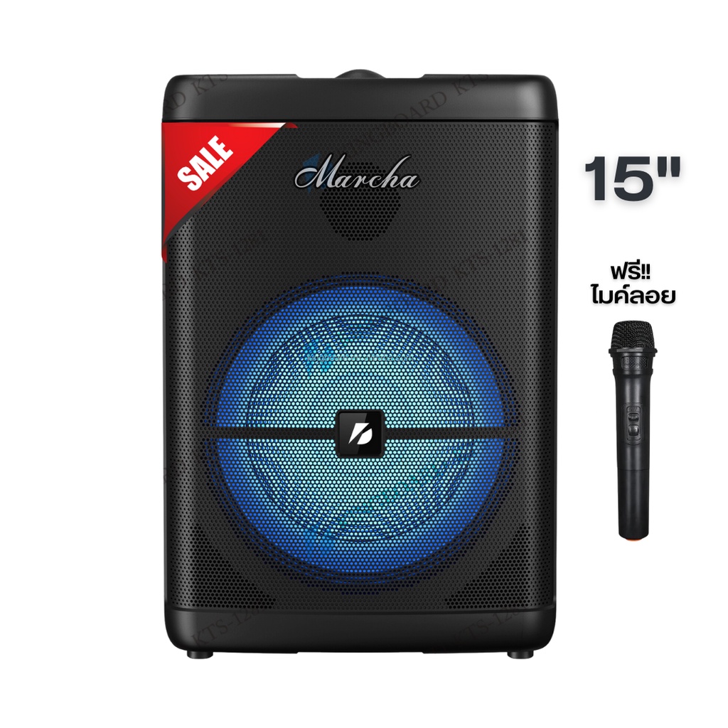 NEW!! ลําโพงบลูทูธ ลำโพง KTS-1281 ดอก15นิ้ว ปรับ Bass/Treble/Echo มี ...