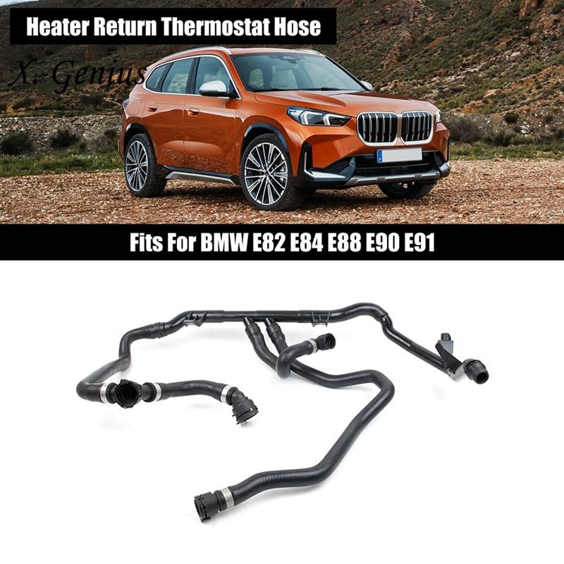 17127548222 ท่อเทอร์โมสตัท ทําความร้อนย้อนกลับรถยนต์ สําหรับ BMW E82 ...