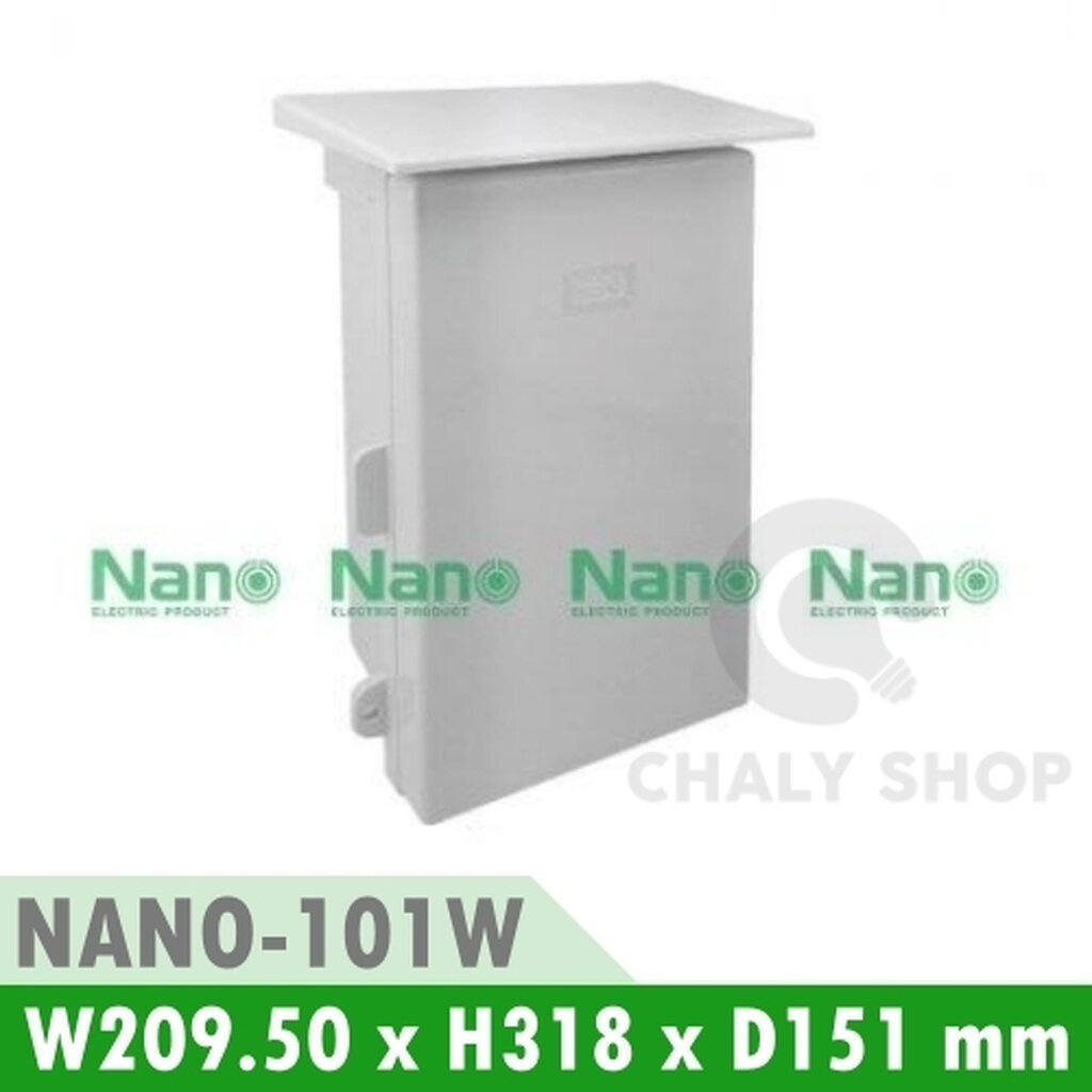 NANO Electric® NANO-101W ตู้กันน้ำพลาสติก มีหลังคา ฝาทึบ ขนาด 8x12.5x6 ...