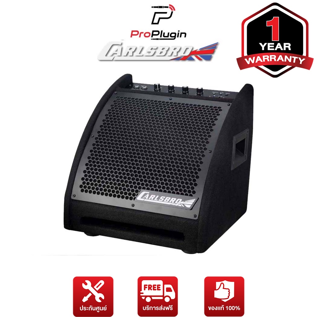 Carlsbro EDA-30B (แอมป์กลอง)(แอมป์ระบบBluetooth)(ProPlugin) | Shopee Thailand