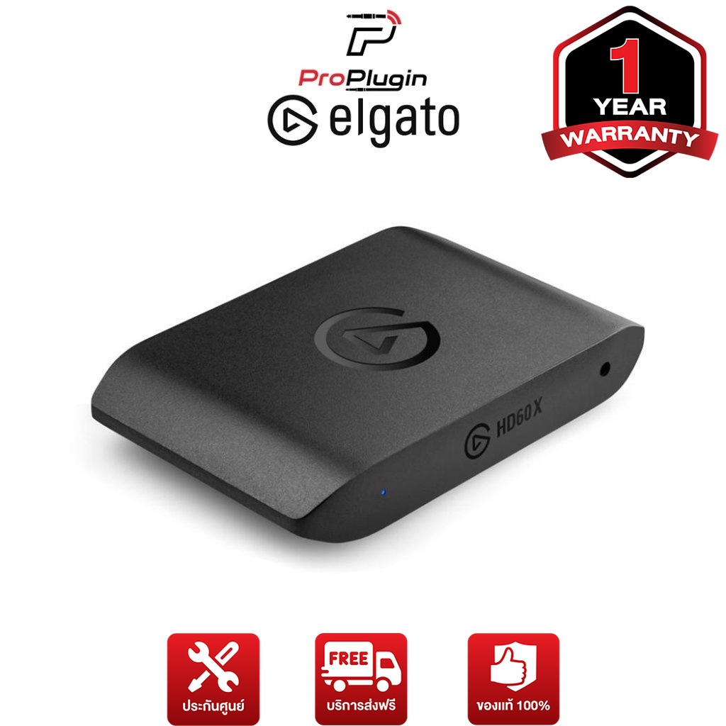 ELGATO Game Capture HD60 X (Capture Card) (Recording Card) (Proplugin) | Shopee Thailand
