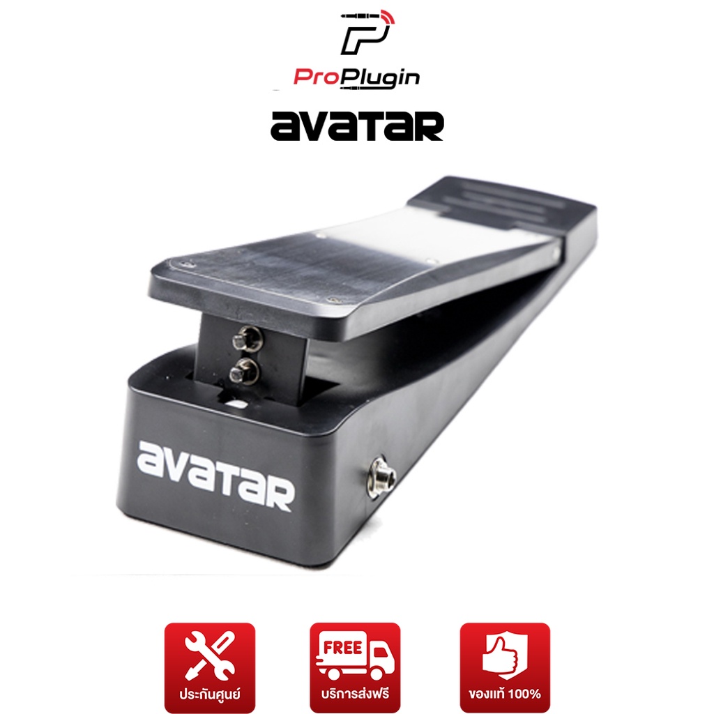Avatar PD705Pedal (แป้นไฮแฮท)(ไฮแฮทไฟฟ้า)(กระเดื่องไฟฟ้า)(ProPlugin ...