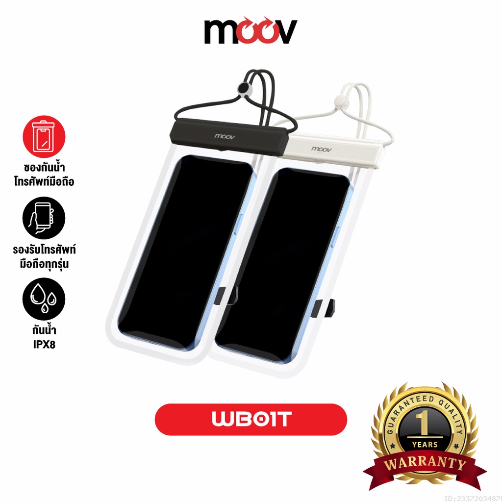 [แพ็คส่ง 1 วัน] Moov WB01 ซองกันน้ำโทรศัพท์ สัมผัสได้ กระเป๋ากันน้ำ กันน้ำลึกกว่า 1 เมตร ซองใส่ ...