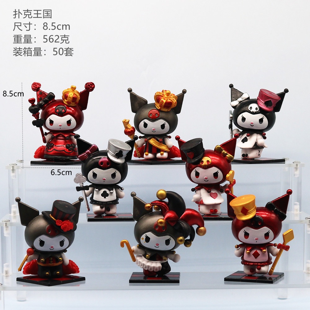 โมเดล ของสะสม ของตกแต่ง ตัวการ์ตูนคุโรมิ แฟนซี Kuromi Fancy เซ็ต 8 ตัว ...