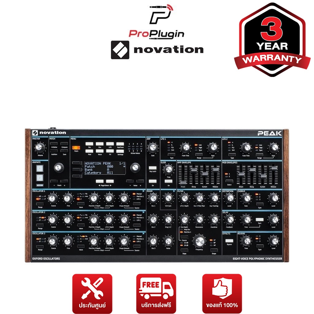 Novation Peak desktop Synth | 8 Voice มี Oscillators 3 ตัว พร้อม Filter Analog (ProPlugin ...