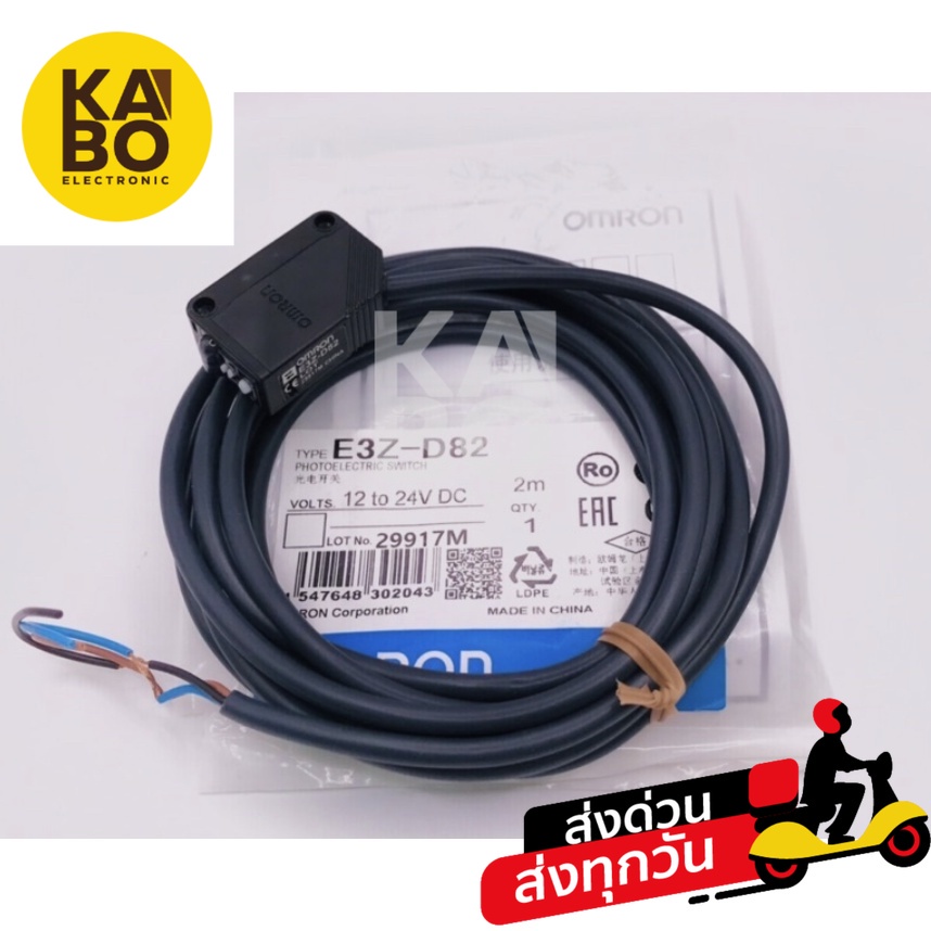 E3Z-D81/ E3Z-D82 Omron เซนเซอร์ตรวจจับวัตถุ Proximity Sensor PNP ระยะจับ 1เมตร 3สาย 12-24VDC ของ ...