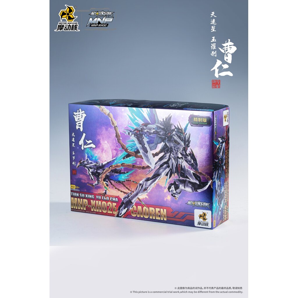 Motor Nuclear 1/72 Metal Build MN-Q02 White Dragon Cao Ren, 56% OFF
