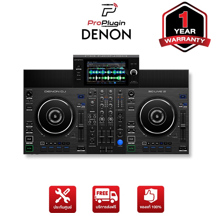 Denon DJ SC LIVE 2 (เครื่อง Dj คุณภาพ)(เครื่องเล่น Dj Standalone)(ProPlugin) | Shopee Thailand