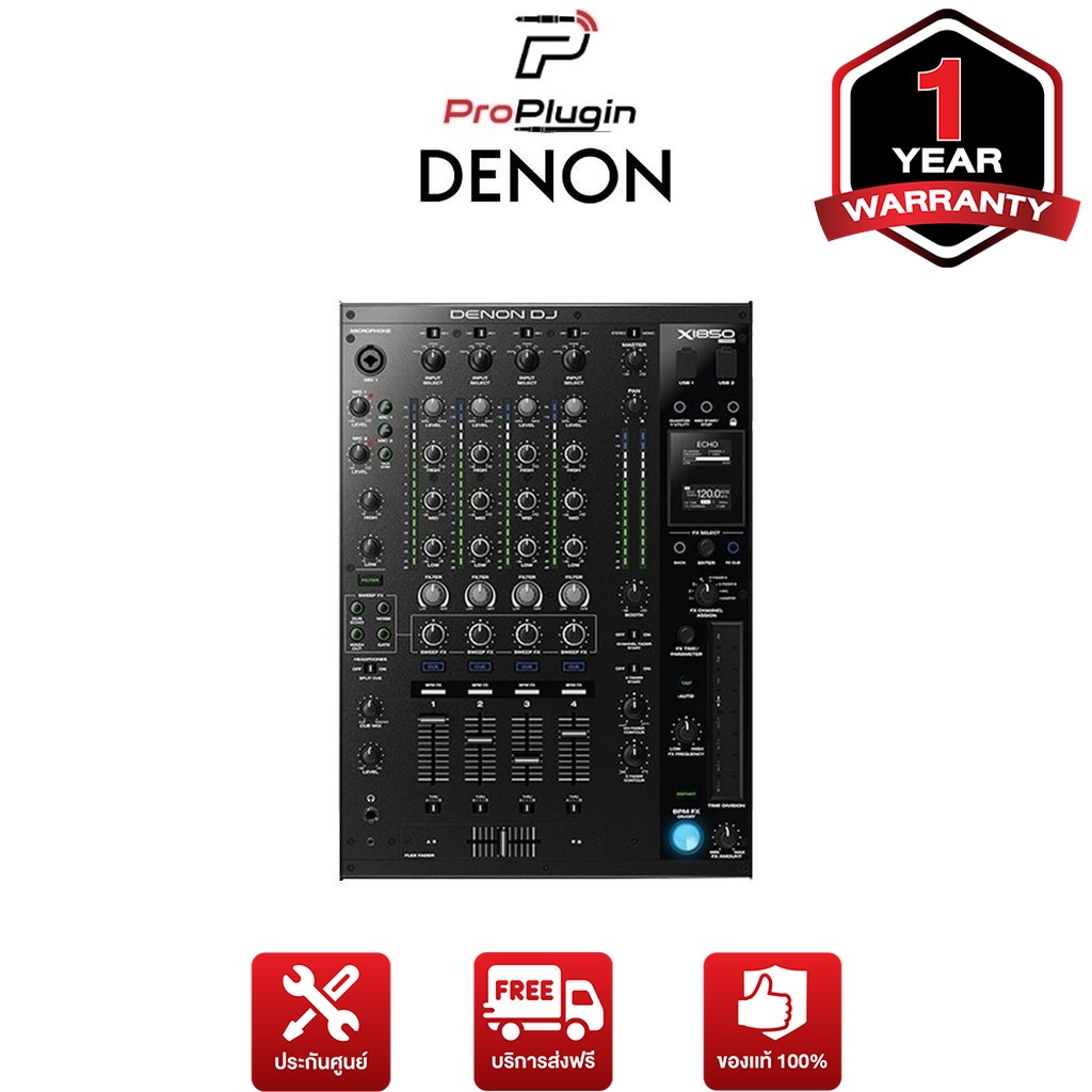 Denon X1850 PRIME 4-channel DJ mixer เครื่องดีเจมิกเซอร์คุณภาพสูง ระดับมืออาชีพ (ProPlugin ...