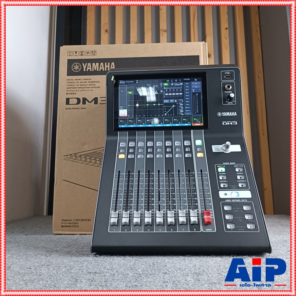 YAMAHA DM-3S Digital Mixer YAMAHA DM 3S ดิจิตอลมิกเซอร์ 22 Ch จอภาพแบบ ...