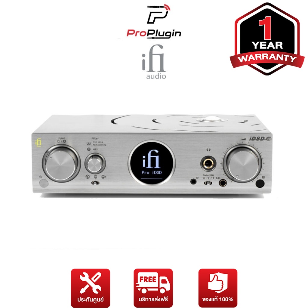 iFi Audio Pro iDSD4.4mm (amp/dacฟังเพลงระดับสูง)(Hi-Res Wireless Audio)(ProPlugin) | Shopee Thailand