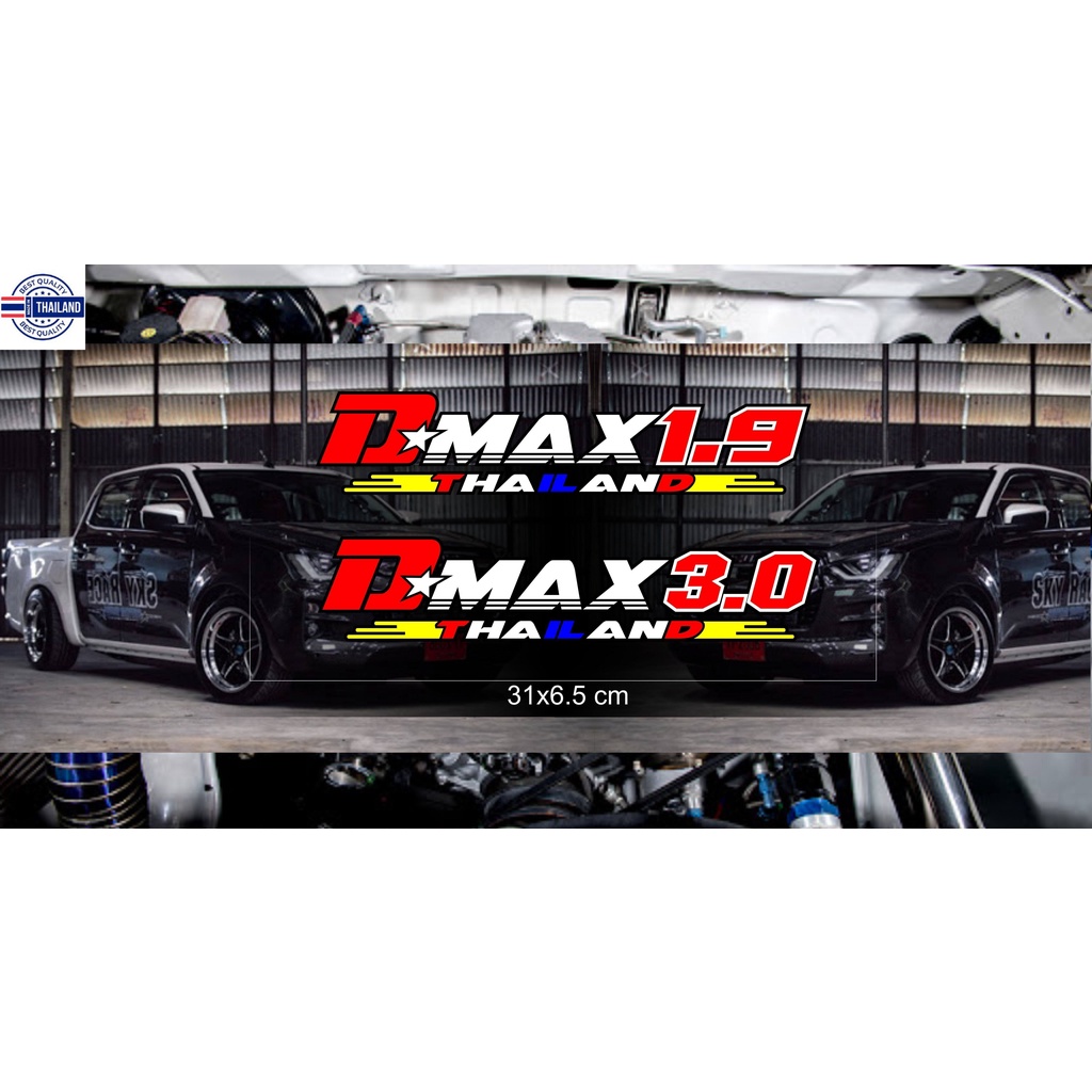 สติ๊กเกอร์ Dmax Thailand, Stickers, Logos & Emblems | Shopee Thailand