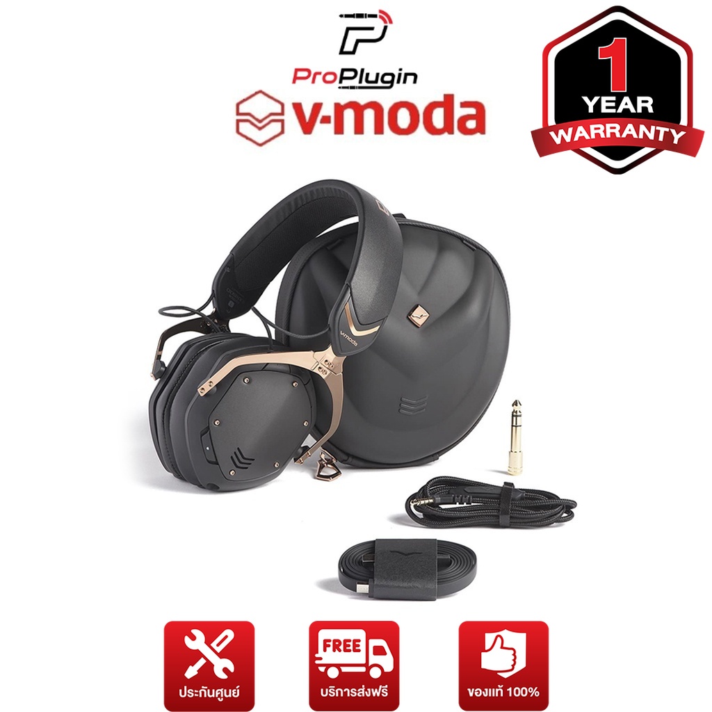 V-Moda Crossfade 2 Wireless 2 Codex Edition หูฟังครอบหูสร้างเสียงที่สามารถสร้างความพึงพอใจให้กับ ...