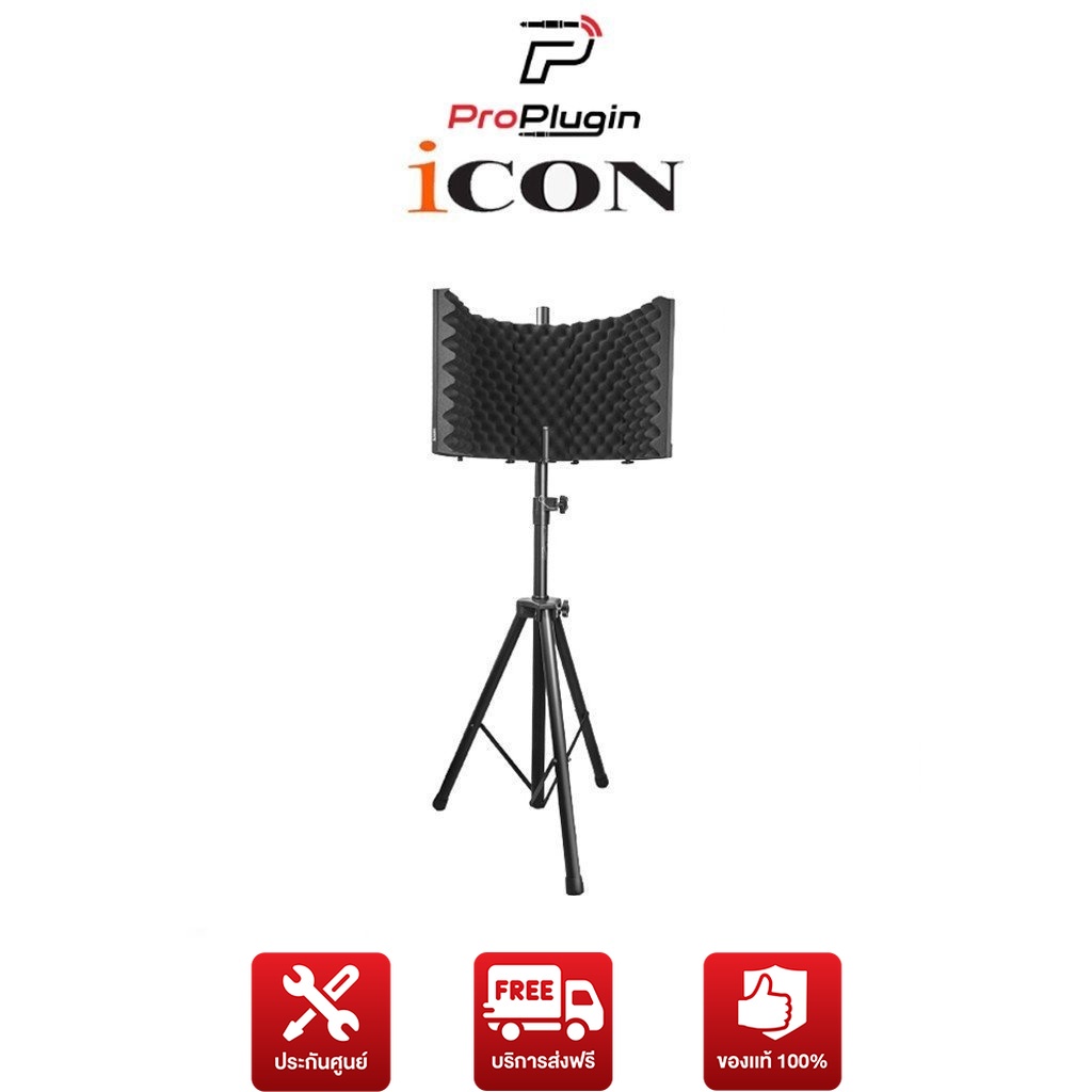 iCON RF-02 Reflexion Filter แผ่นกันเสียงสะท้อนคุณภาพสูง พร้อมขาตั้ง (ProPlugin) | Shopee Thailand