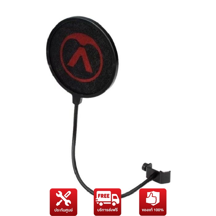 Austrian Audio OCP8 Pop Filter กรองลม ลดเสียงรบกวน (ProPlugin) | Shopee Thailand