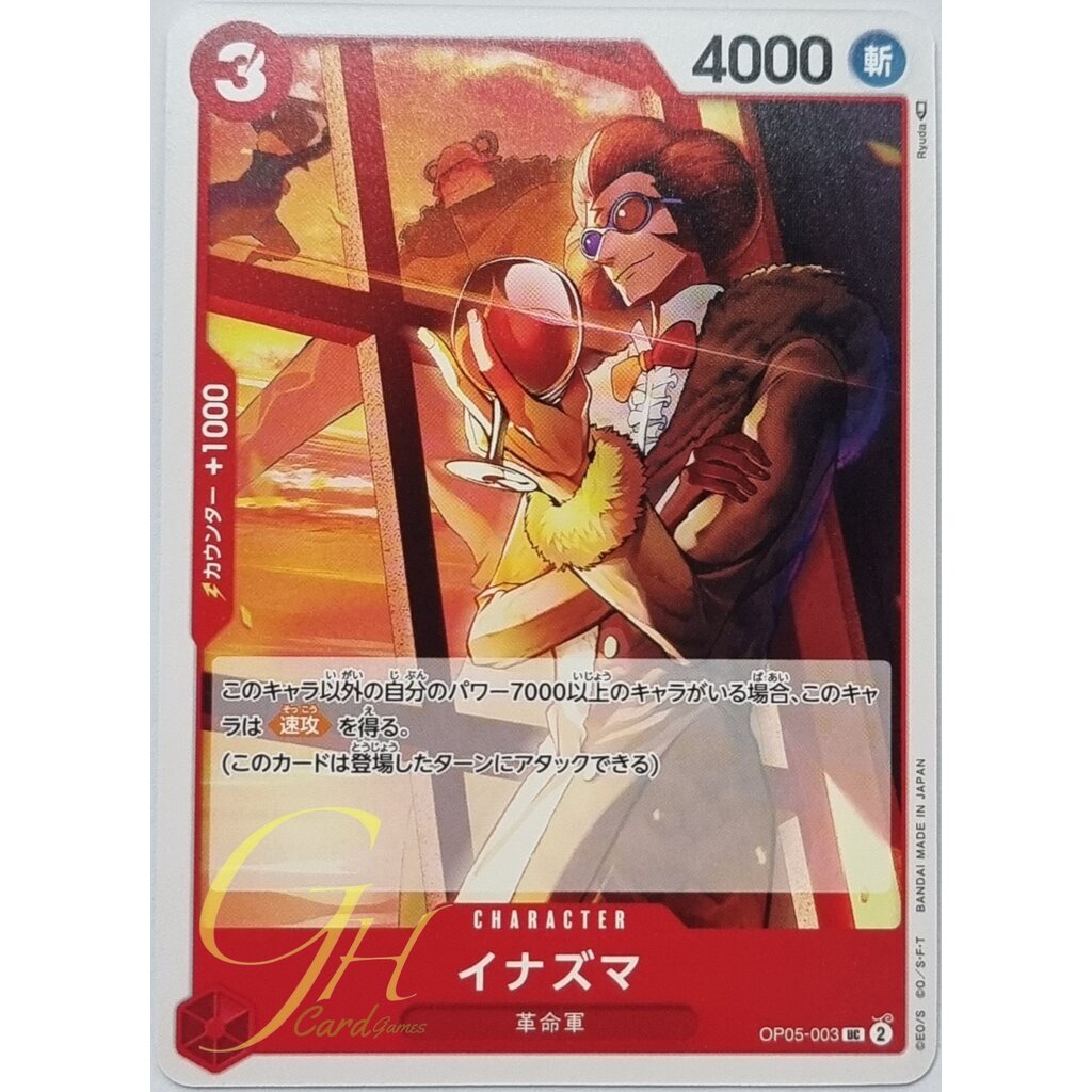 One Piece Card Game [OP05-003] Inazuma (Uncommon) | Shopee Thailand
