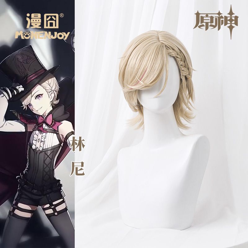 Genshin Impact cos Lyney วิกผมคอสเพลย์ ตัวละครอนิเมะเกม | Shopee Thailand