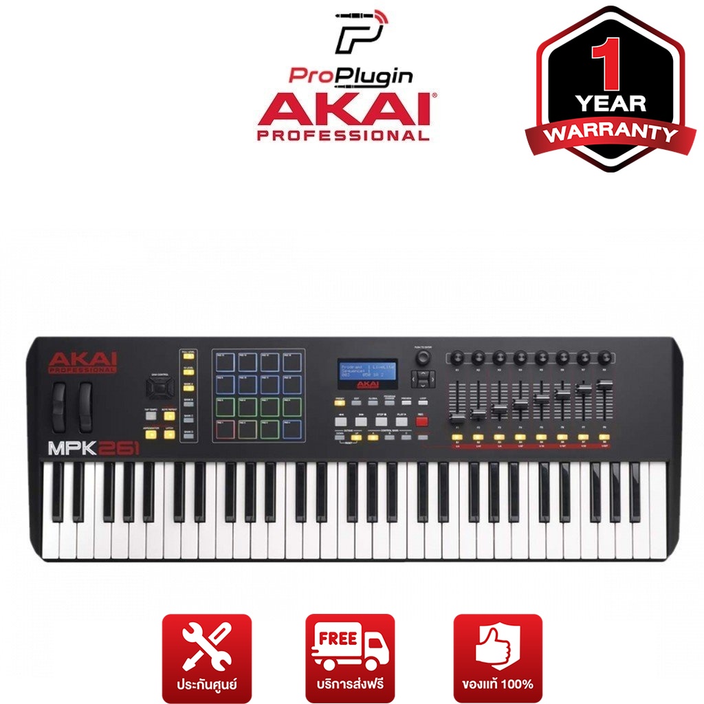 AKAI MPK 261 มิดี้คีย์บอร์ดใบ้ 61 Key แบบ USB Midi Keyboard Controller (ProPlugin) | Shopee Thailand