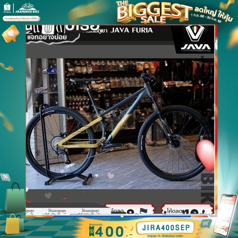 จักรยานเสือภูเขา JAVA รุ่น FURIA 9SP (MTB แบบ Fullsus,มีโช๊ค,เกียร์ Shimano Altus 9 สปีด ...