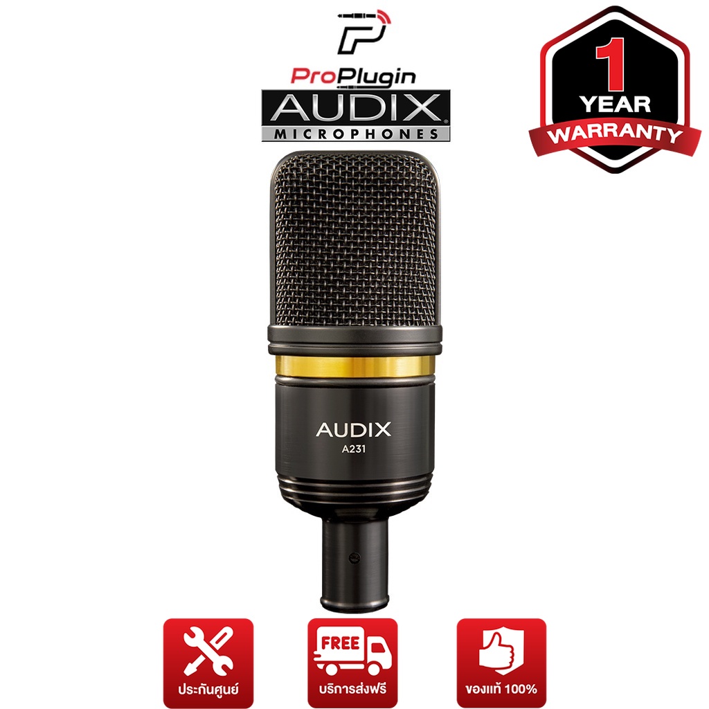 AUDIX A231 SET ไมโครโฟนคอนเดนเซอร์ คุณภาพสูง รับเสียงแบบ cardioid (ProPlugin) | Shopee Thailand