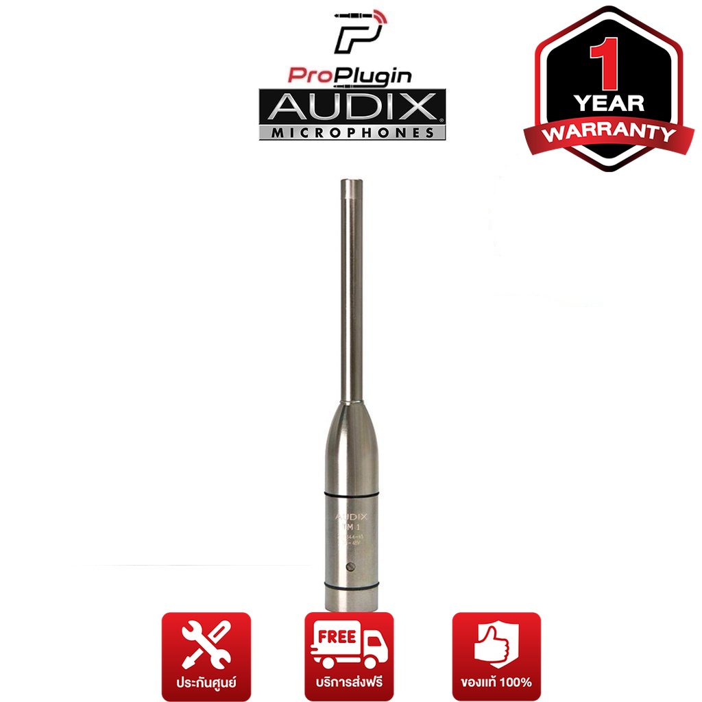 AUDIX TM1 ไมค์คอนเดนเซอร์ สำหรับตรวจวัดค่าความถี่เสียงภายในห้อง, งาน ...