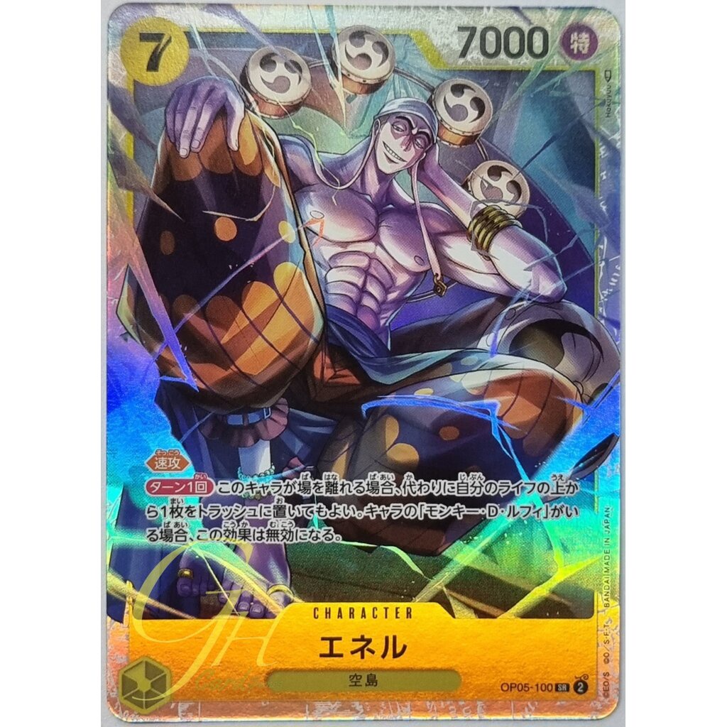 One Piece Card Game [OP05-100] Enel (Super Rare) | Shopee Thailand