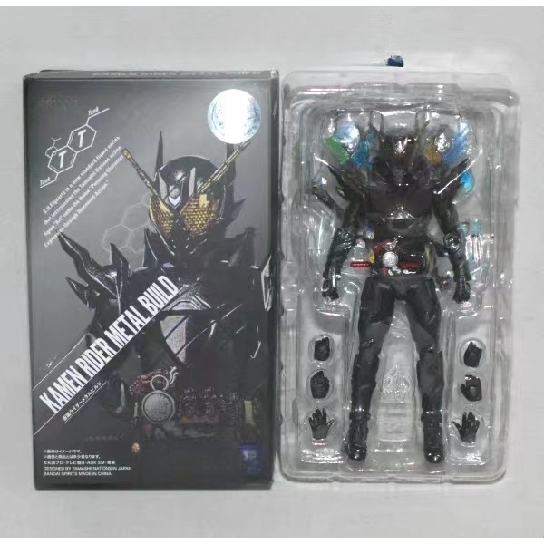 Shf Shin Kamen Rider Geats Black Sun Dark Kabuto Build Kuuga Masked ...
