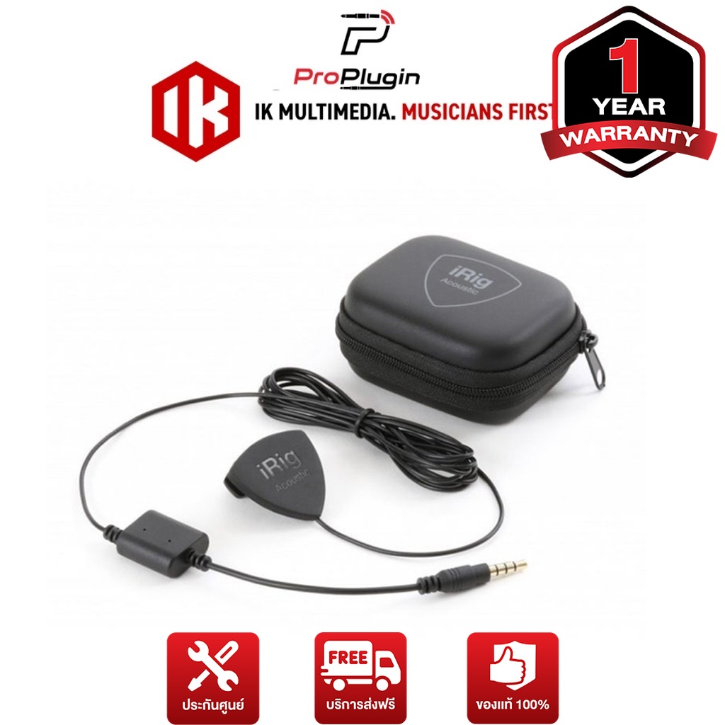 IK Multimedia iRig Acoustic The first acoustic guitar mobile microphone/interface (ProPlugin ...