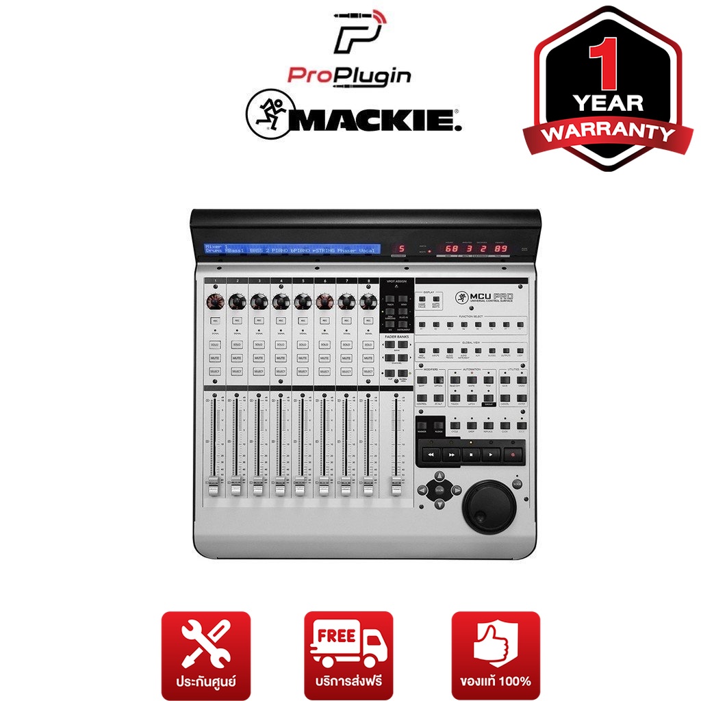 Mackie MCU Pro Universal Control Surface อุปกรณ์ควบคุมสำหรับห้องบันทึก ...