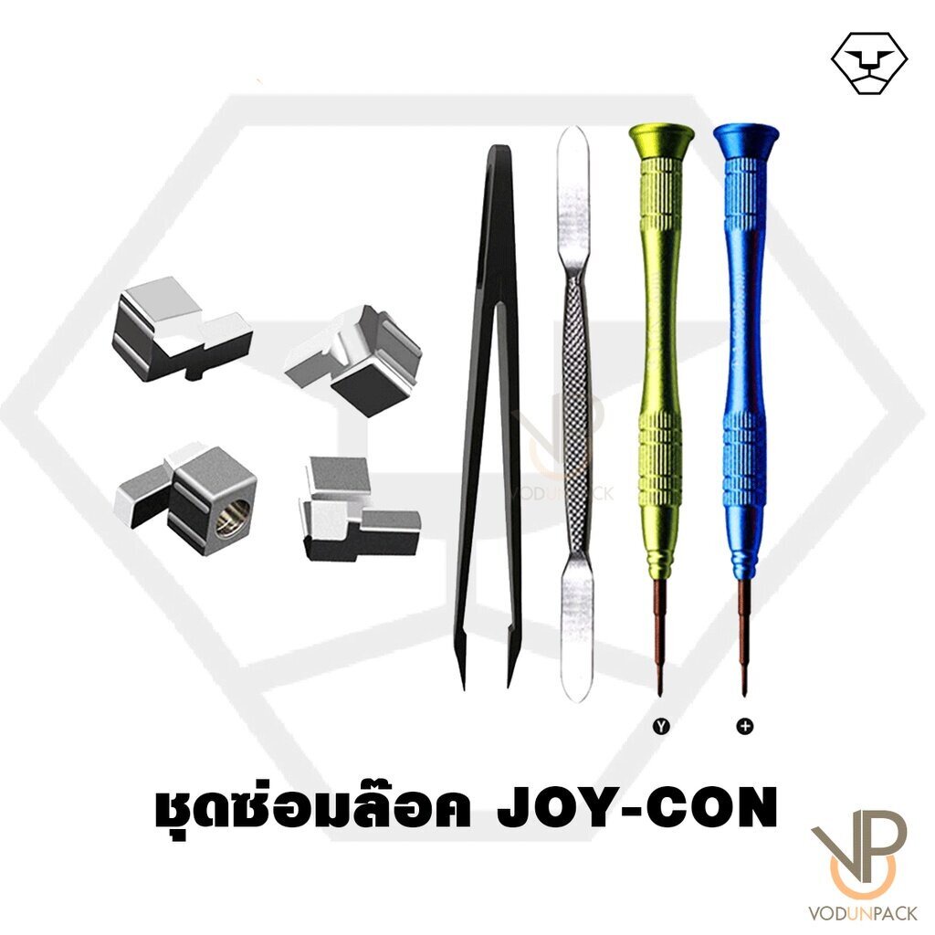 [AOLION] ชุดซ่อม lock Joy-con Nintendo Switch แบบอลูมีเนียม พร้อมชุดไข ...
