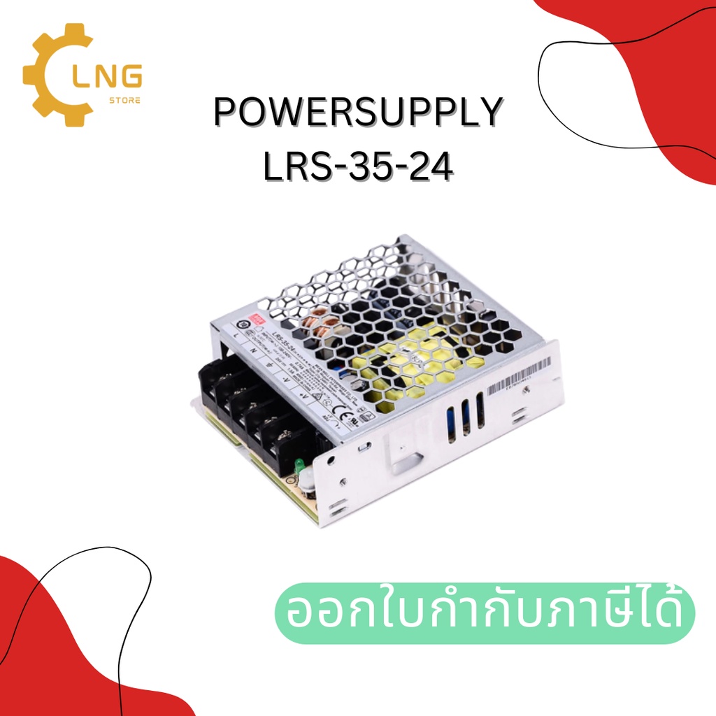 Meanwell LRS-35-24 หม้อแปลง Switching Power Supply 35W 24V 1.5A ของแท้ 100% (ศูนย์ไทย) | Shopee ...