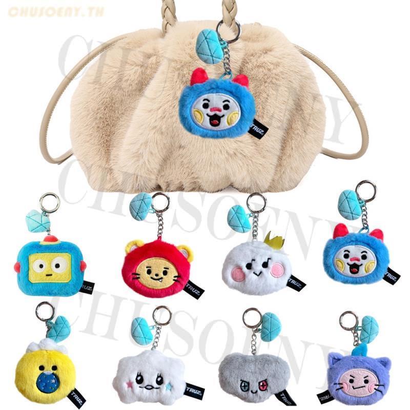 พวงกุญแจ จี้ตุ๊กตาการ์ตูน KPOP TREASURE TRUZ PODONG สําหรับห้อยกระเป๋า ...
