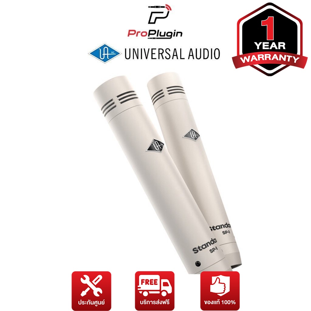 Universal Audio SP-1 Standard Pencil Mic - Pair ไมค์จ่อเครื่องดนตรี อัด ...