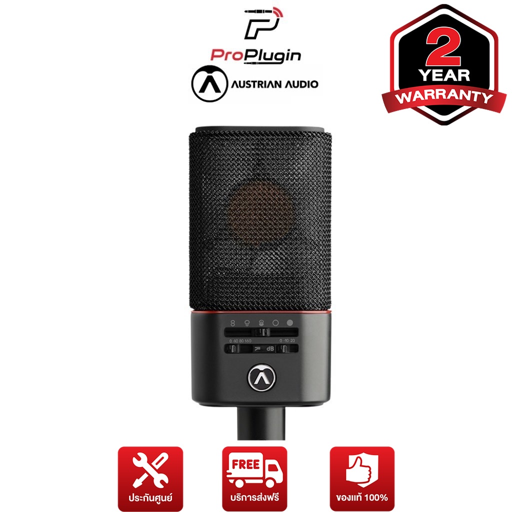 Austrian Audio OC818 black Studio Set คอนเดนเซอร์แบบ Large-diaphragm (ProPlugin) | Shopee Thailand