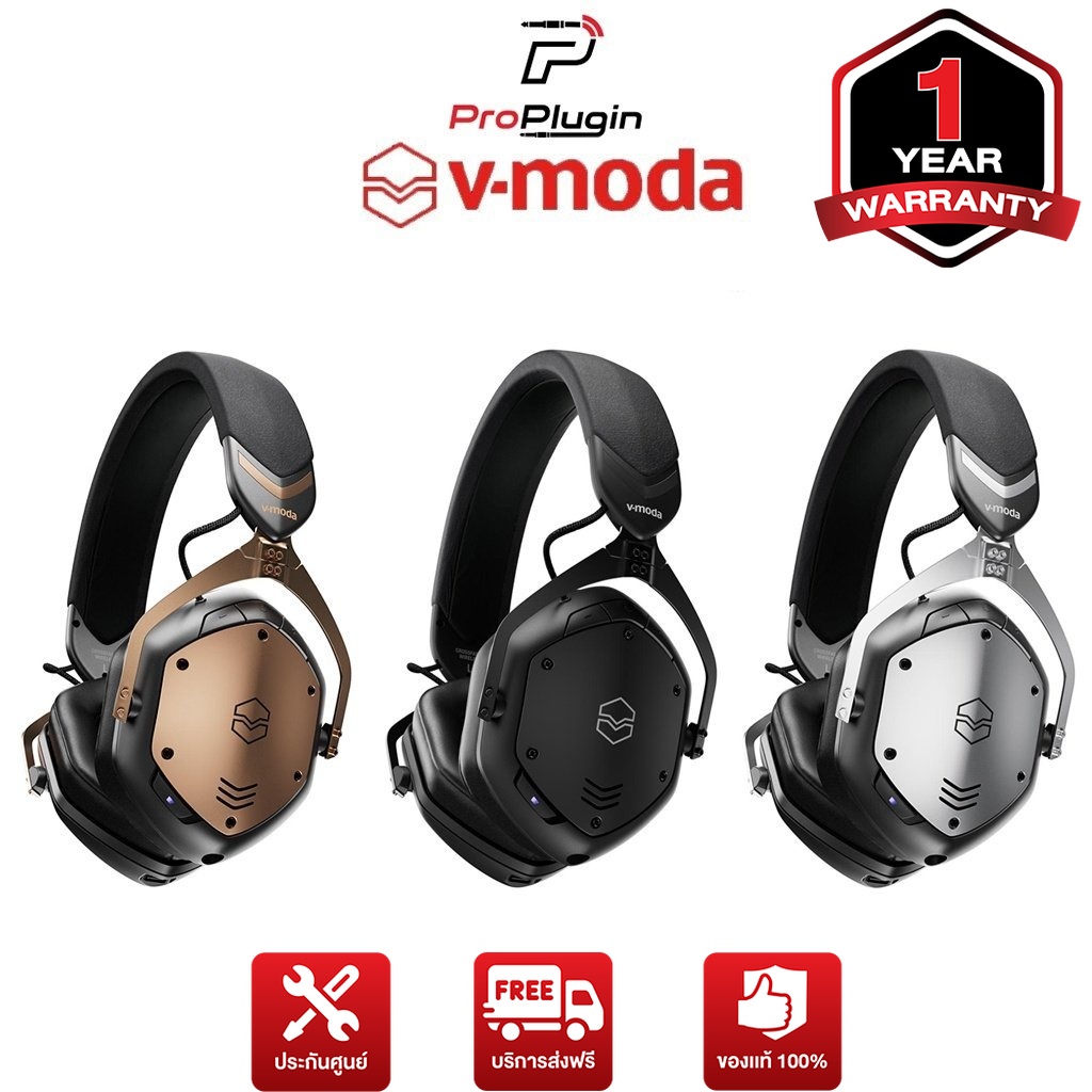 V-Moda Crossfade 3 Wireless หูฟังไร้สาย Over-Ear wireless คุณภาพแบบมืออาชีพ หูฟังบลูทูธ ...